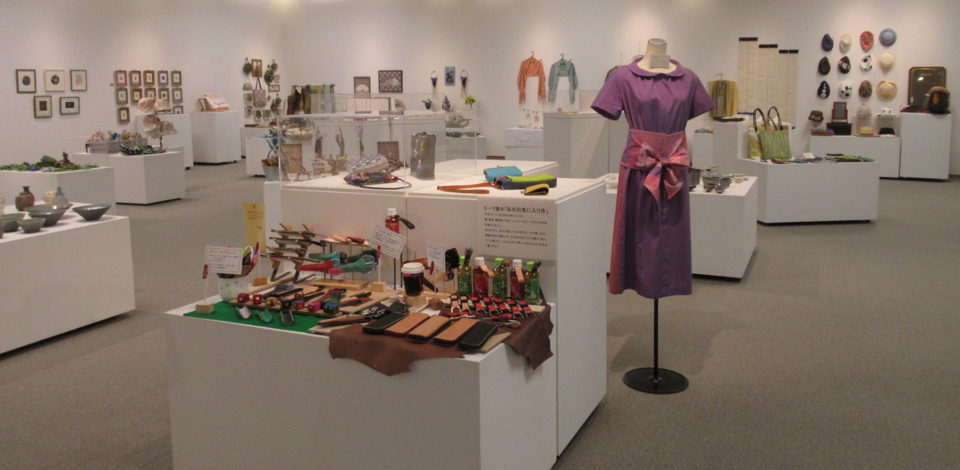 2022 Itami Craft Fair - the 17th Itami Craft Club member's exhibition ...