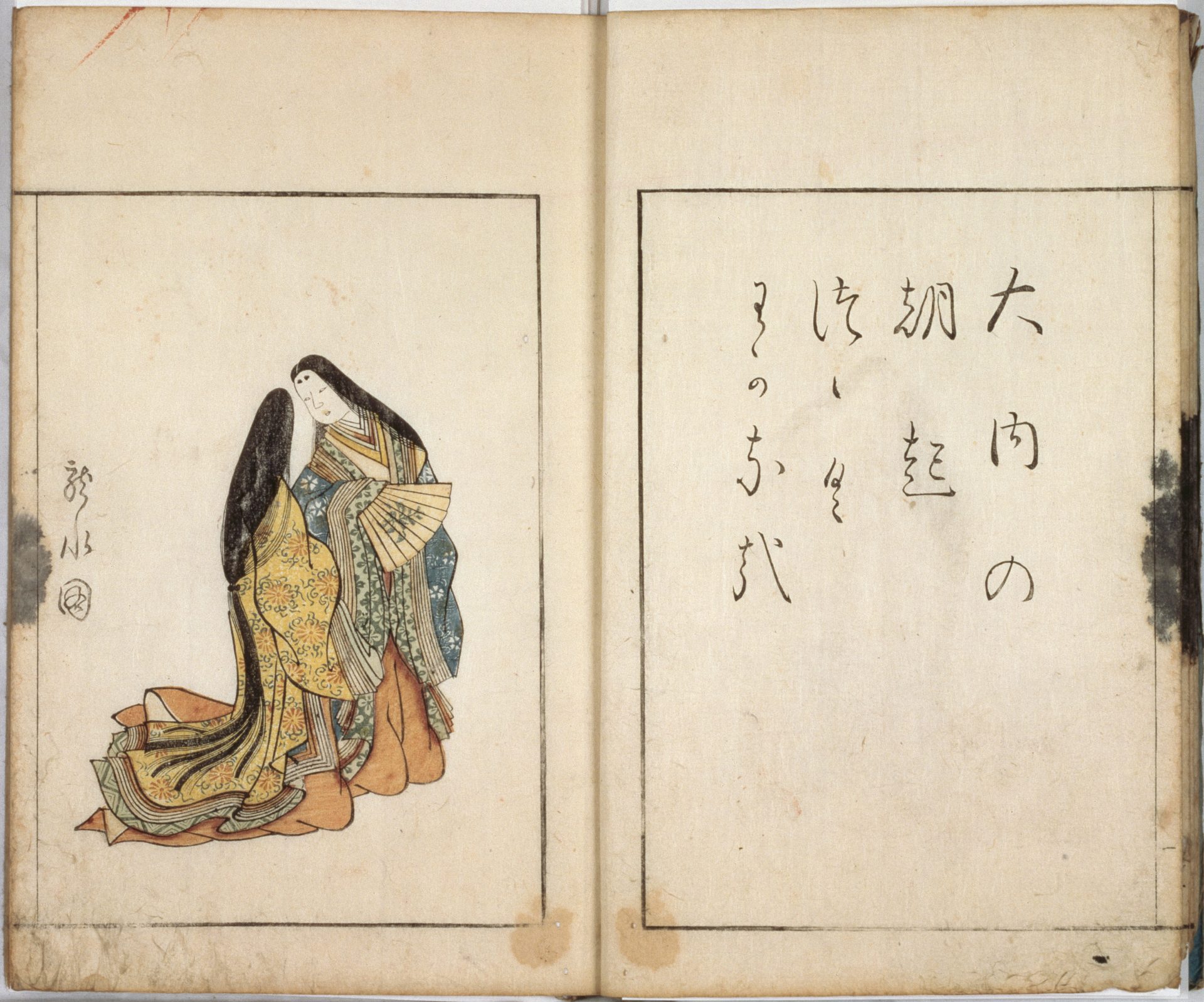 KAKIMORIBUNKO Haiku Collection "The charm of illustrated haikai books ...