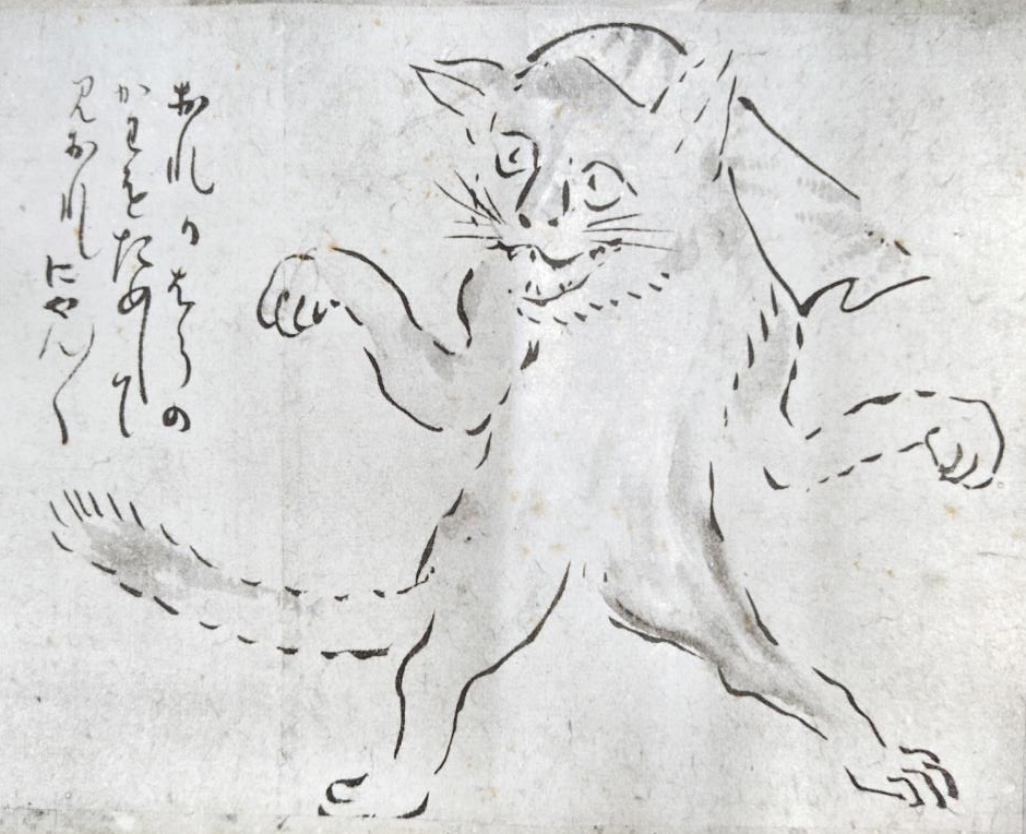 KAKIMORIBUNKO Haiku Collection “Ayakashi’s haiku” | EXHIBITIONS | Itami ...