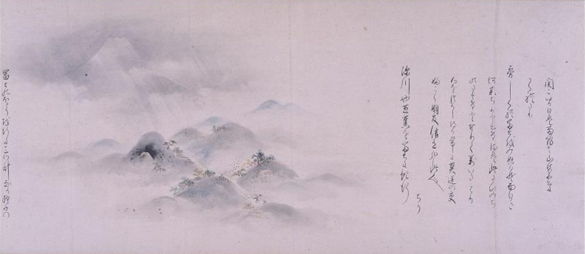 Basho on a journey - I feel the wind in my heart, exposed to the ...
