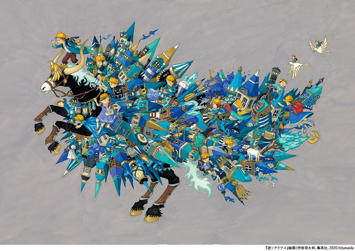 junaida展「IMAGINARIUM」 | 展覧会 | I/M 市立伊丹ミュージアム