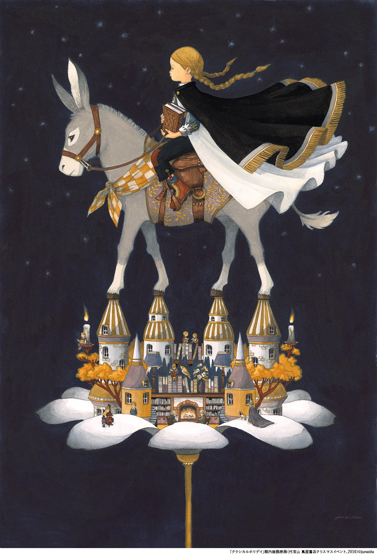 junaida展「IMAGINARIUM」 | 展覧会 | I/M 市立伊丹ミュージアム